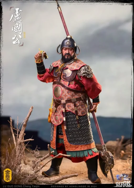 Kong Ling Ge - Original Sui Tang Series 1/6 The Duke of Lu Cheng Yaojin ...